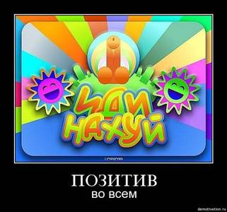 Фото ыыы)